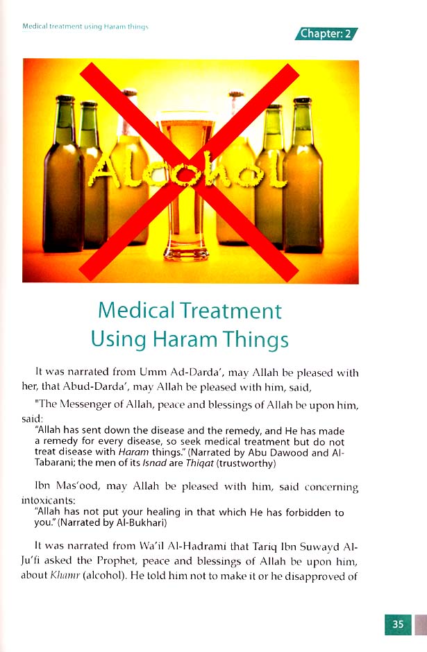 Muslim Medicine Bottles
