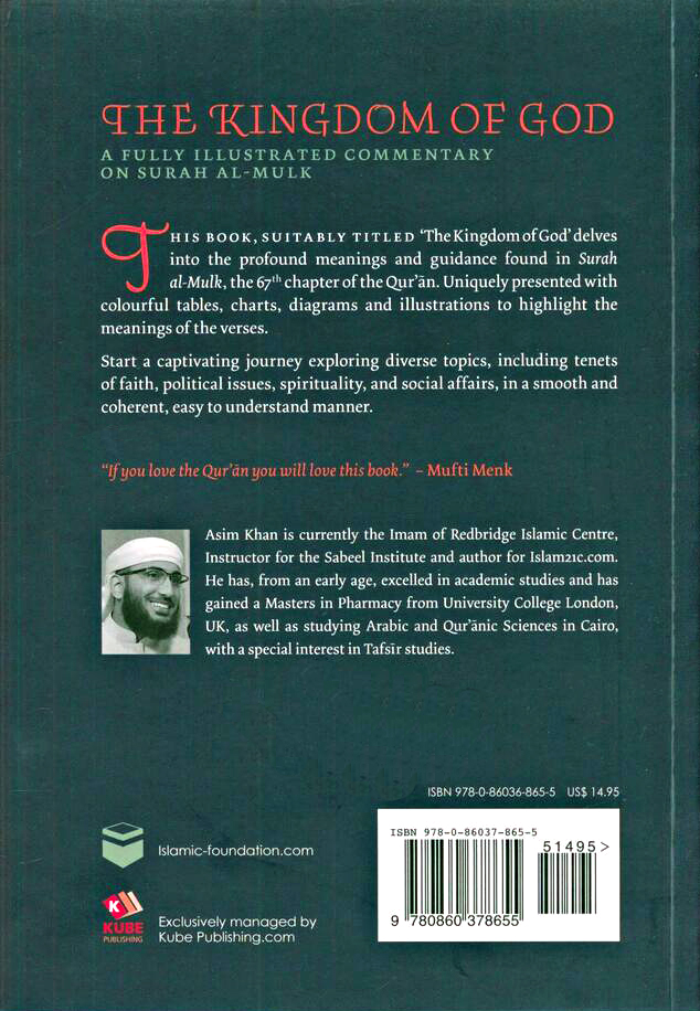 The Kingdom Of God: A Fully Illustrated Commentary on Surah al-Mulk ...
