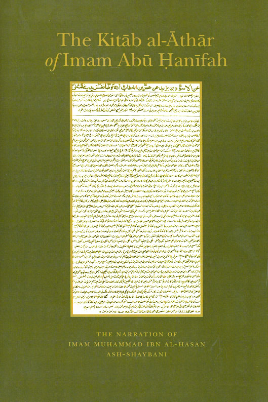 The Kitab al-Athar of Imam Abu Hanifah (Imam Muhammad Ibn Al-Hasan Ash ...