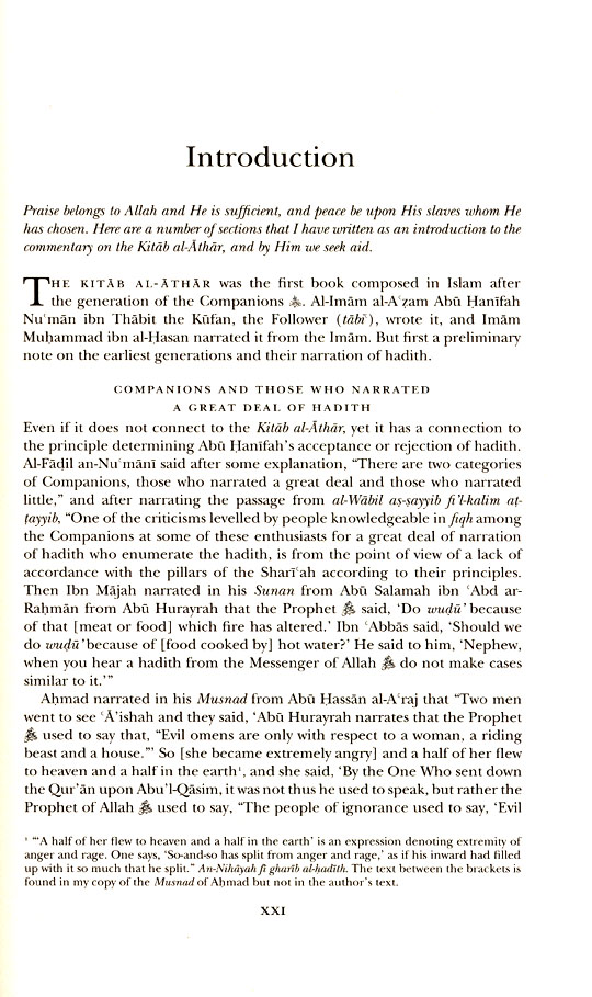 The Kitab al-Athar of Imam Abu Hanifah (Imam Muhammad Ibn Al-Hasan Ash ...