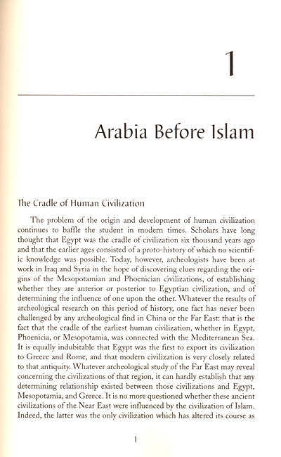 The Life of Muhammad (Muhammad H. Haykal) ATP NAIT US Edition