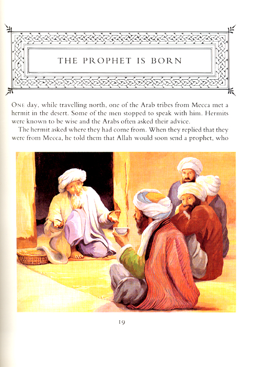 The Life of the Prophet Muhammad (Islamic Texts Society)