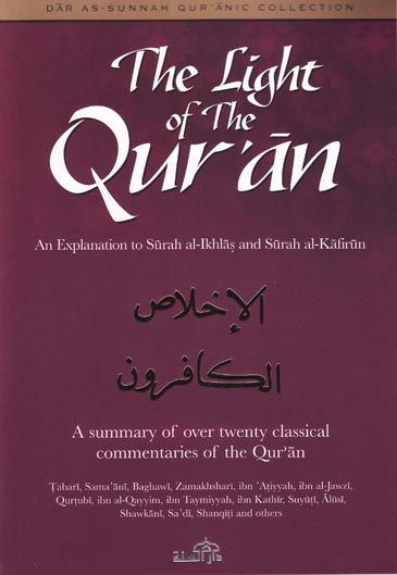 The Light of the Qur'an : An Explanation of Surah Al-Ikhlas and Surah ...