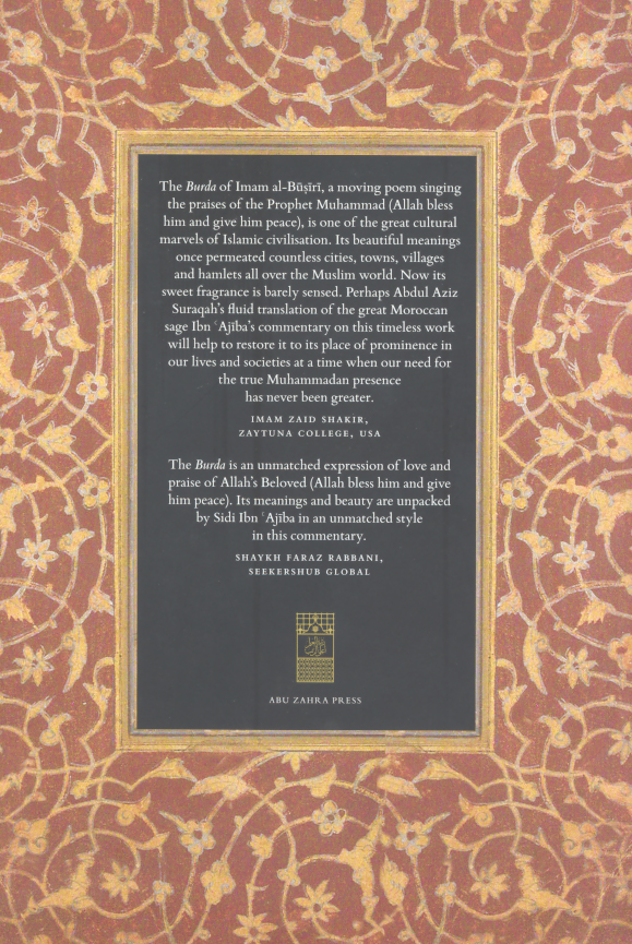 The Mainstay: A Commentary on Qasida Al-Burda (Imam Al-Busiri ; Ibn Ajiba)