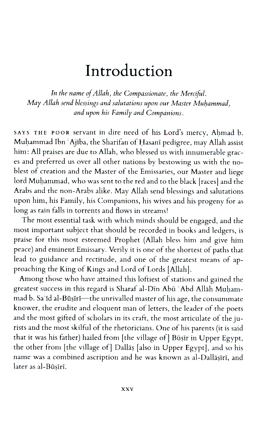 The Mainstay: A Commentary on Qasida Al-Burda (Imam Al-Busiri ; Ibn Ajiba)