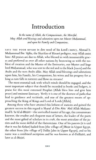 The Mainstay: A Commentary on Qasida Al-Burda (Imam Al-Busiri ; Ibn Ajiba)