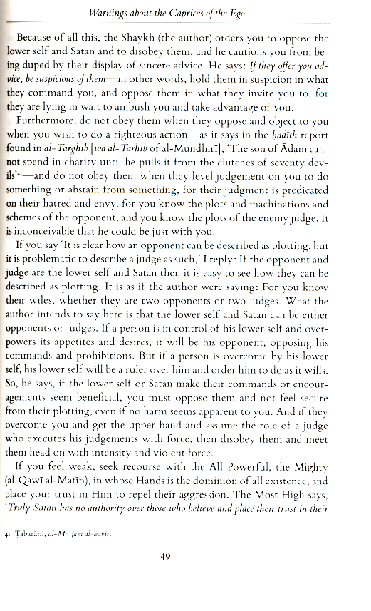 The Mainstay: A Commentary on Qasida Al-Burda (Imam Al-Busiri ; Ibn Ajiba)
