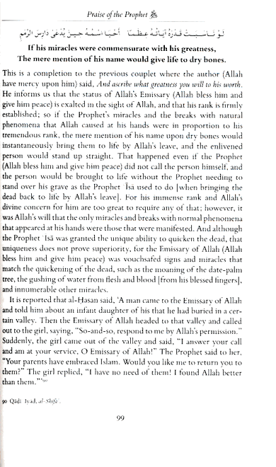 The Mainstay: A Commentary on Qasida Al-Burda (Imam Al-Busiri ; Ibn Ajiba)