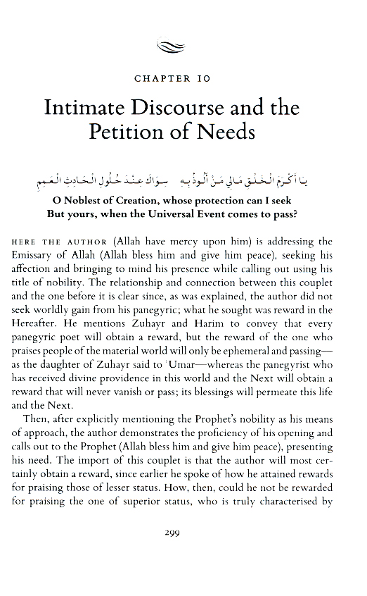 The Mainstay: A Commentary on Qasida Al-Burda (Imam Al-Busiri ; Ibn Ajiba)