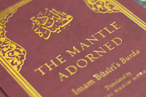 The Mantle Adorned : Imam al-Busiri's Burda : Arabic Text and ...