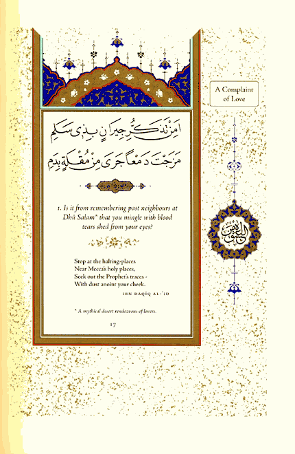 The Mantle Adorned : Imam al-Busiri's Burda : Arabic Text and ...