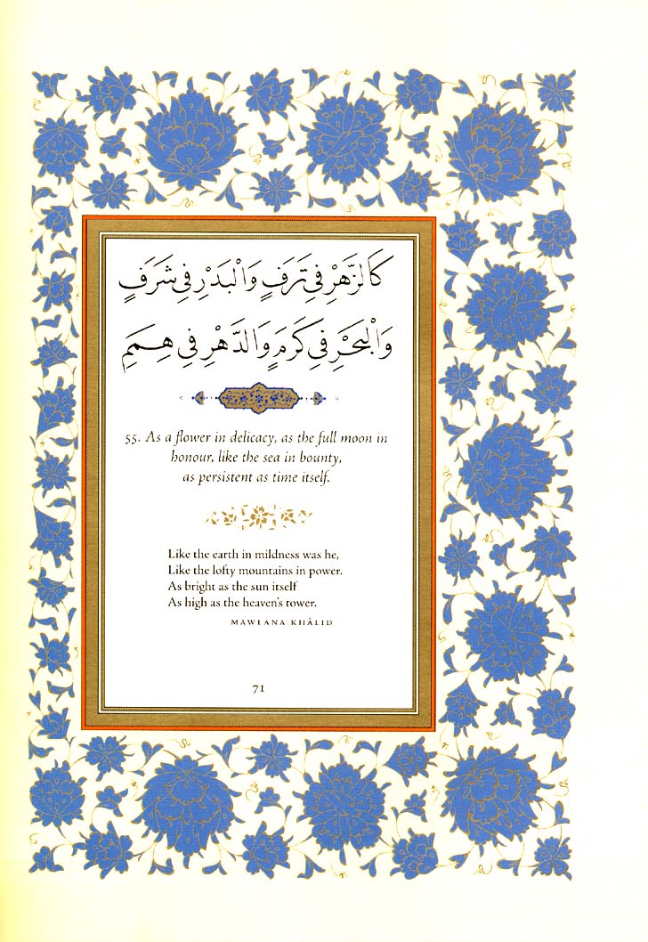 The Mantle Adorned : Imam al-Busiri's Burda : Arabic Text and ...