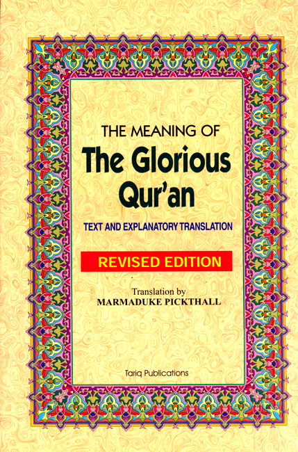 The Meaning Of The Glorious Qur an Text And Explanatory Translation the-meaning-of-the-glorious-qur-an-text-and-explanatory-translation