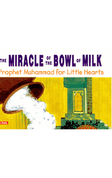 Goodword Quran Stories for Little Hearts Series (Ages 4 to 6+)