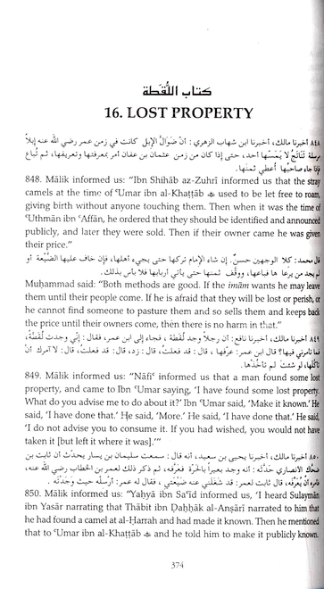 The Muwatta of Imam Muhammad al-Shaybani (Darul Ishaat)