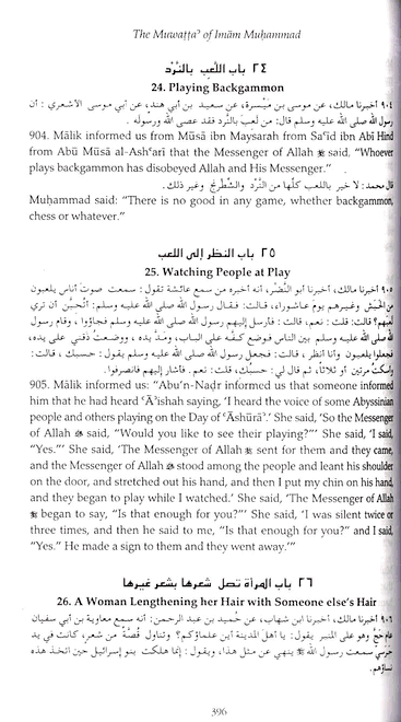 The Muwatta of Imam Muhammad al-Shaybani (Darul Ishaat)