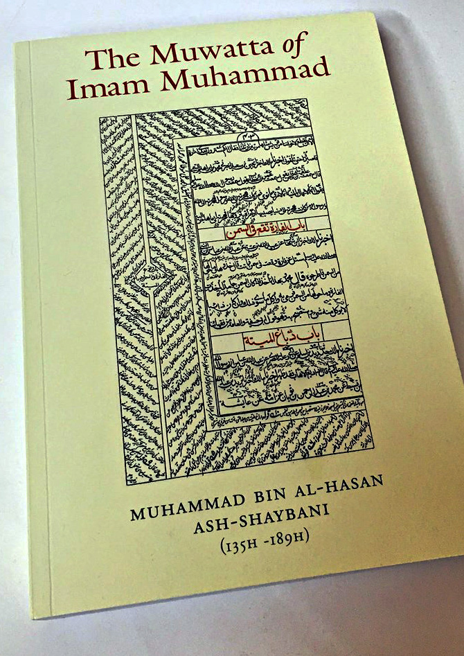 The Muwatta of Imam Muhammad (Muhammad Ibn al-Hasan ash-Shaybani)