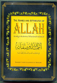 The Names and Attributes of Allah According to the Doctrine of Ahlul ...