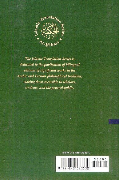 The Niche of Lights : Mishkat Al-Anwar : A Parallel English-Arabic Text ...