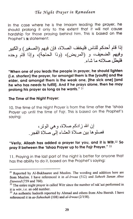 Rulings Of Witr Prayer By Dr Muhammad Shabbir Usmani, 03/28/2024