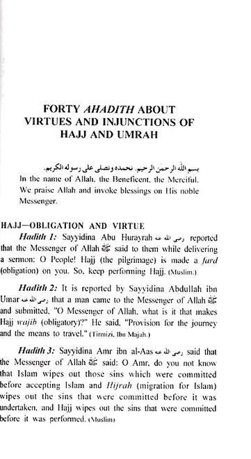 The Pearls of Hadith (15 Sets of 40 Hadiths) (Mufti Muhammad Aashiq Elahi Buland Shehri)