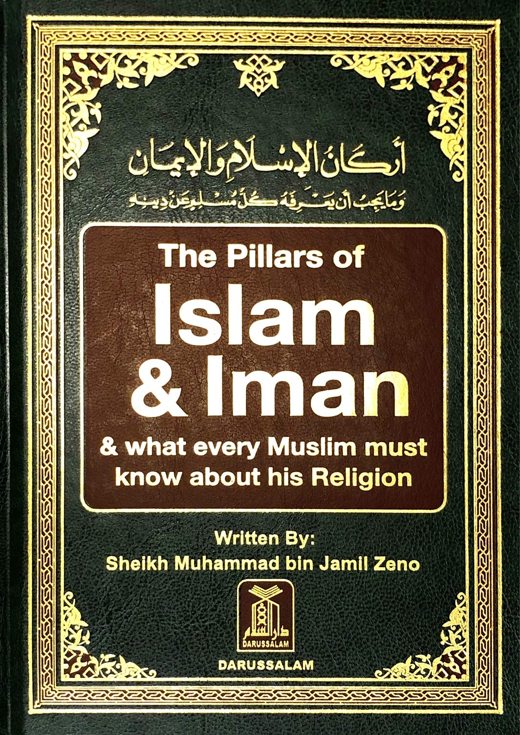 Islam Religion Muhammad