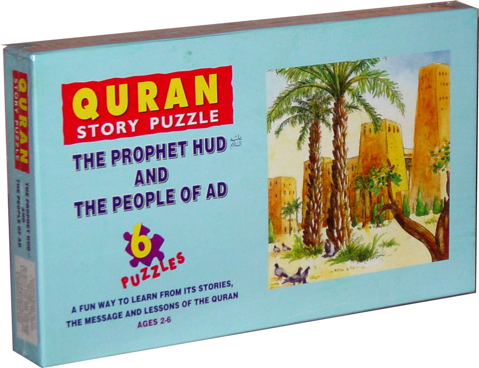The Prophet Hud and the People of 'Ad (6 Quran Story Puzzles in 1 Box)