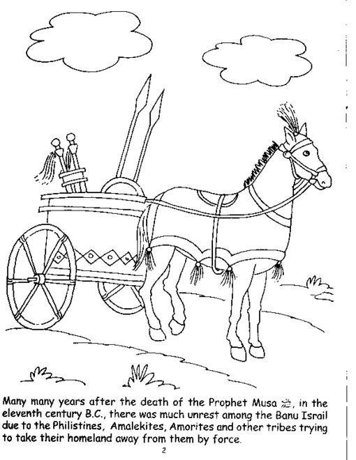 The Prophet King Coloring Book (Children's Stories from the Quran)