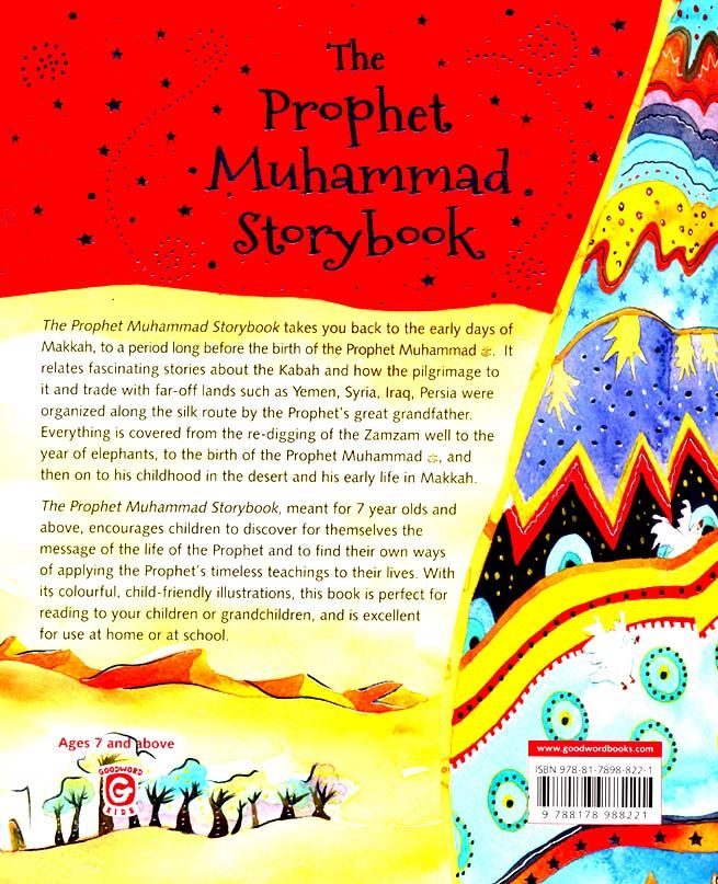 The Prophet Muhammad Storybook - 1 (Saniyasnain Khan) Ages 8 to 12+