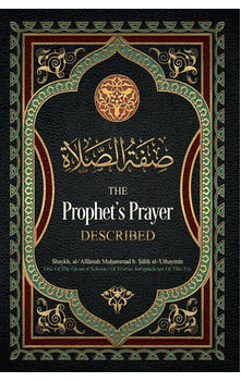 Works by Shaykh Muhammad Al-Uthaymeen