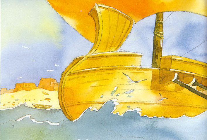 The Prophet Shuayb and the Earthquake (PB)