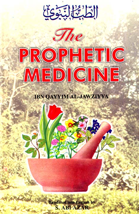 Islamic Medicine Book