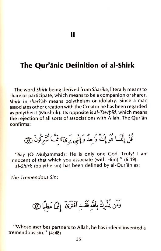 The Qur'an And Al-Shirk (Polytheism) (2nd Edition) (Muhammad Ibrahim Surty)