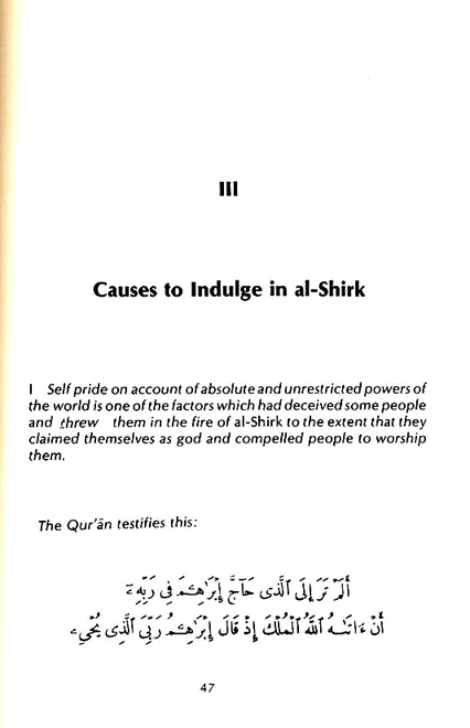 The Qur'an And Al-Shirk (Polytheism) (2nd Edition) (Muhammad Ibrahim Surty)