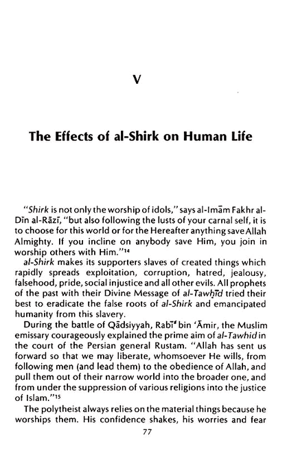 The Qur'an And Al-Shirk (Polytheism) (2nd Edition) (Muhammad Ibrahim Surty)