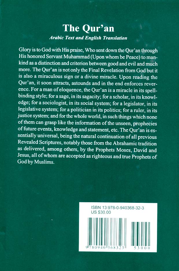 The Qur'an Text, Translation and Commentary by Abdullah Yusuf Ali (TTQ Edition) Hardcover