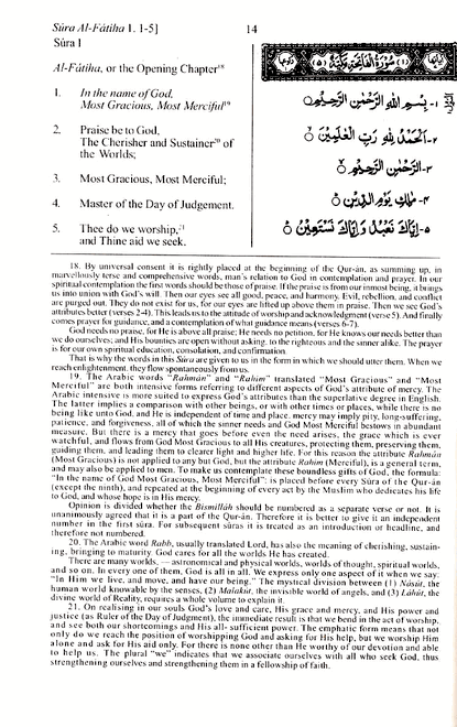 The Qur'an Text, Translation and Commentary by Abdullah Yusuf Ali (TTQ Edition) Hardcover
