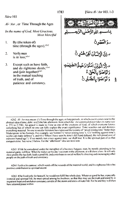 The Qur'an Text, Translation and Commentary by Abdullah Yusuf Ali (TTQ Edition) Hardcover