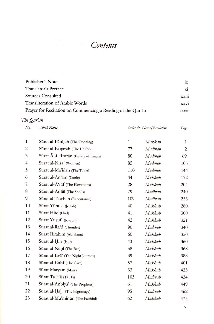 The Qur'an with a Phrase-by-Phrase English Translation : Arabic Text ...