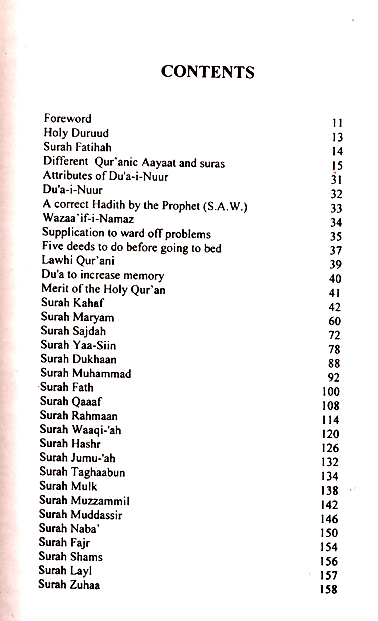 The Quranic Wisdom Version of Pakistani Punj Surah With English ...