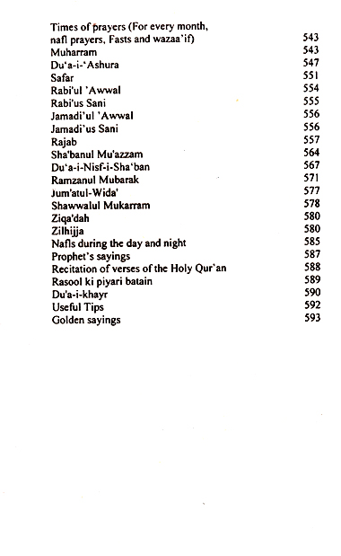 The Quranic Wisdom Version of Pakistani Punj Surah With English ...