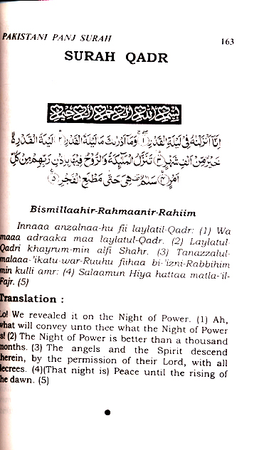 The Quranic Wisdom Version of Pakistani Punj Surah With English ...