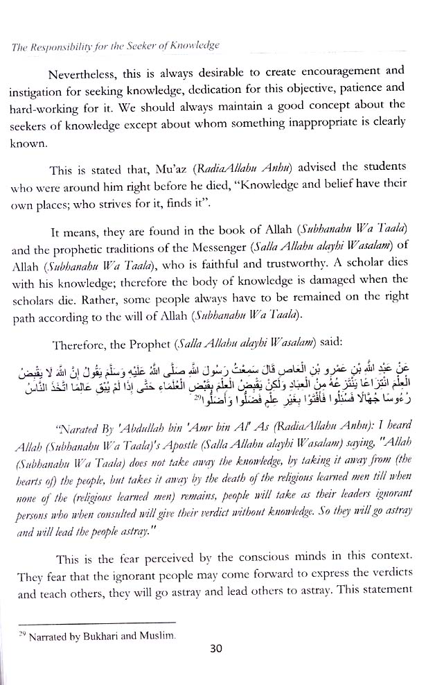 The Responsibility for the Seeker of Knowledge (Abd al Aziz bin ...