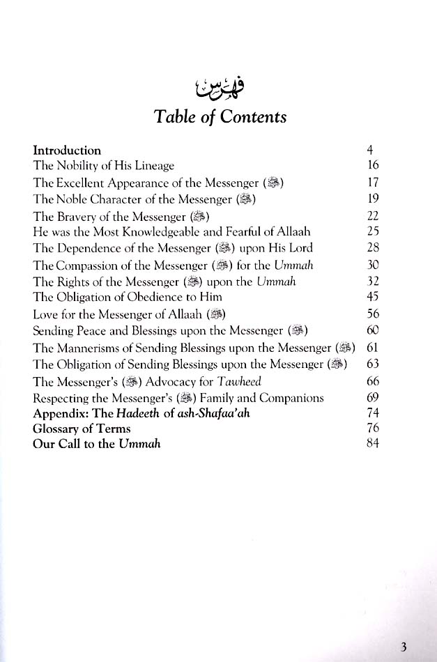 The Status of the Messenger & His Rights (Shaykh Rabee Ibn Haadee al ...