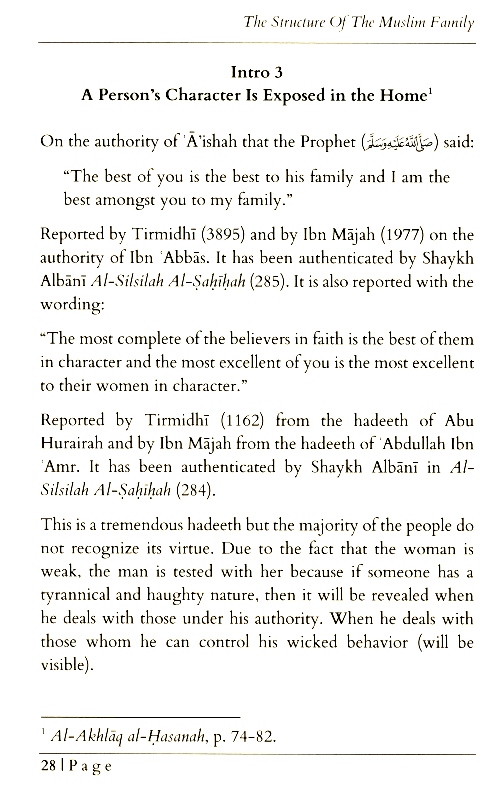 The Structure of the Muslim Family (Al-Allamah Shaykh Muhammad Amana al ...
