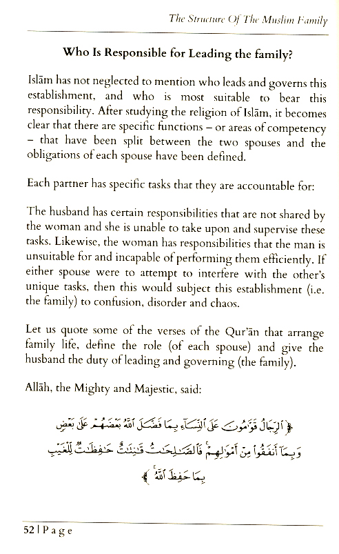 The Structure of the Muslim Family (Al-Allamah Shaykh Muhammad Amana al ...