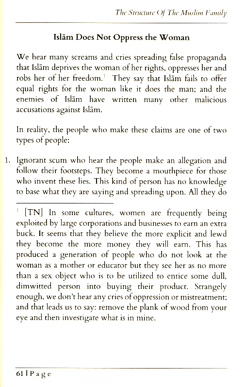 The Structure of the Muslim Family (Al-Allamah Shaykh Muhammad Amana al ...