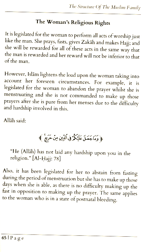 The Structure of the Muslim Family (Al-Allamah Shaykh Muhammad Amana al ...