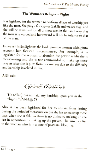 The Structure of the Muslim Family (Al-Allamah Shaykh Muhammad Amana al ...