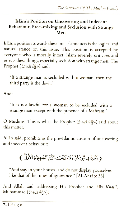 The Structure of the Muslim Family (Al-Allamah Shaykh Muhammad Amana al ...